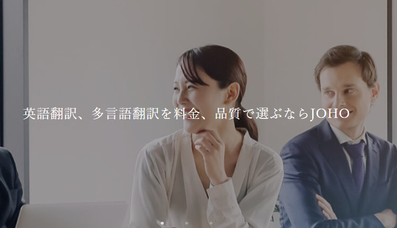 翻訳料金の相場はいくら？単価が決まる基準や言語別の費用を解説